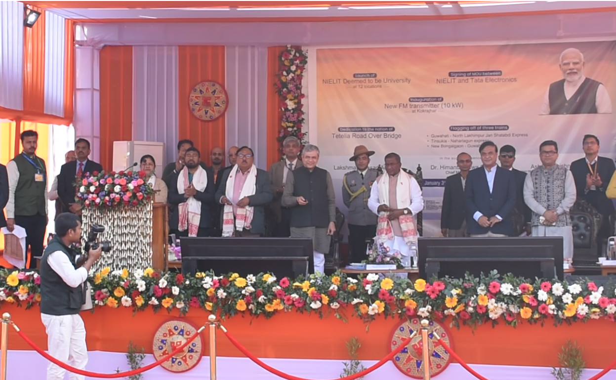 Governor of Assam, Chief Minister of Assam & Minister Ashwini Vaishnaw ...